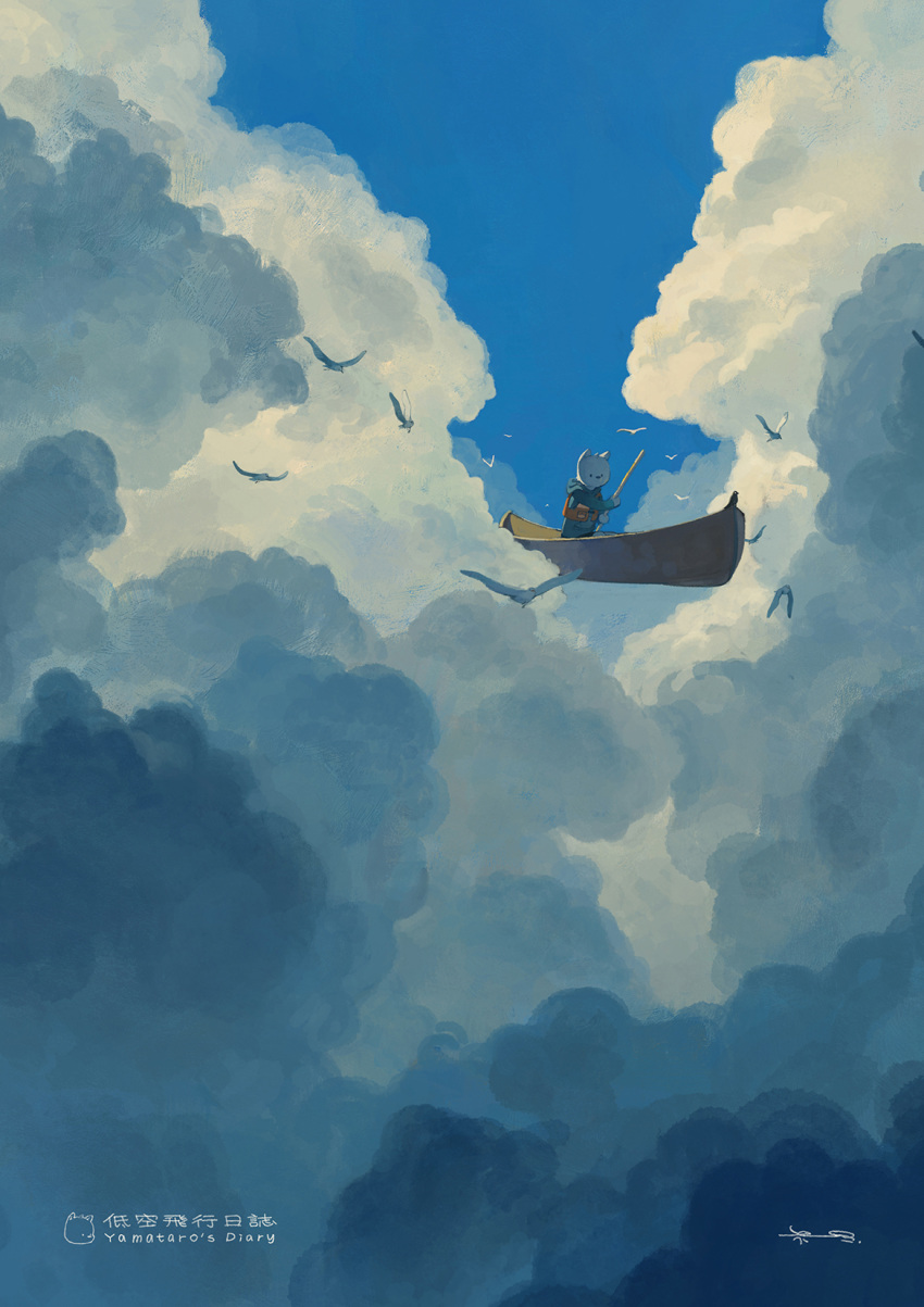 Safebooru - 1boy artist logo artist name bird blue sky blue theme choidomart clouds cloudy sky ...