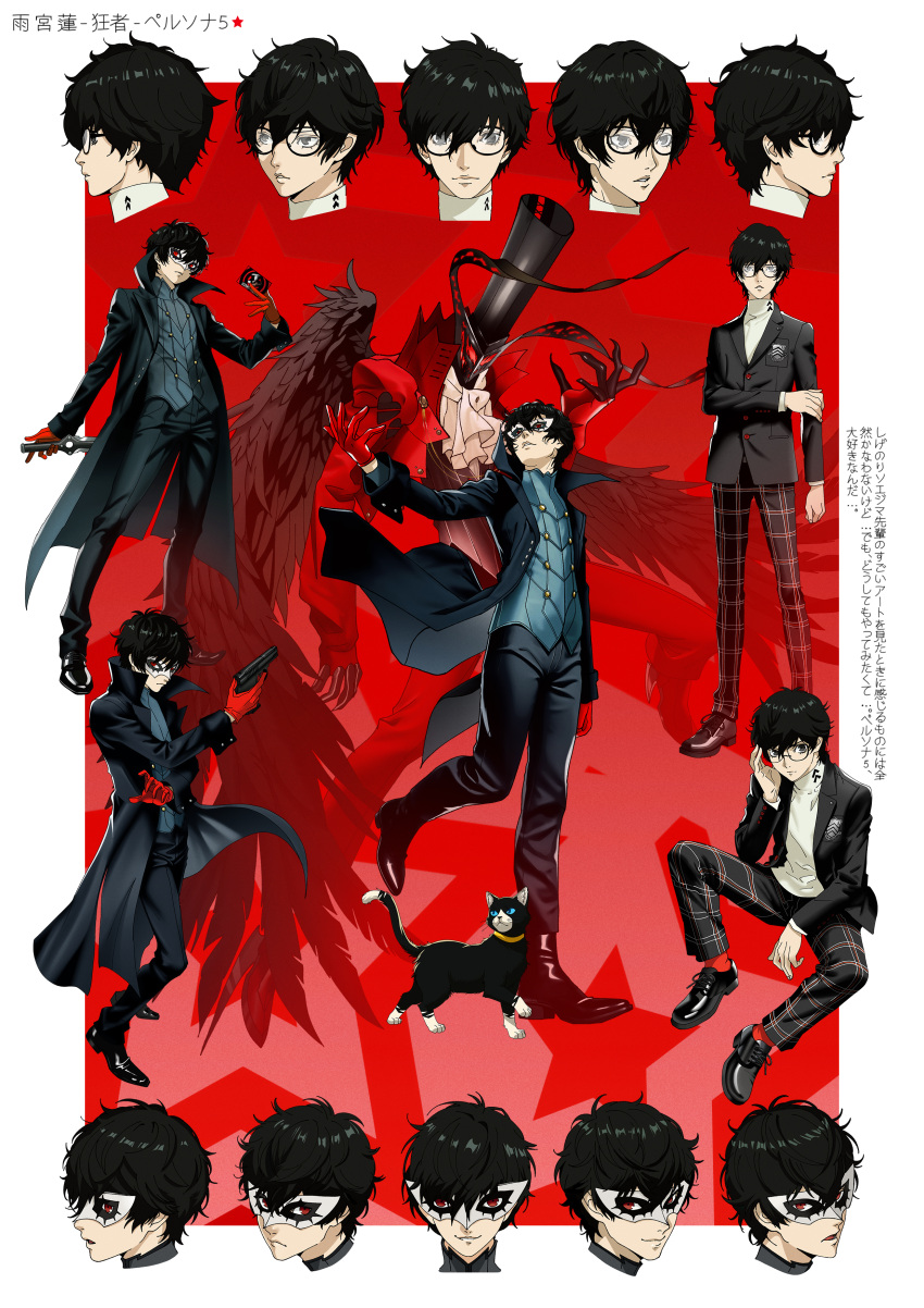 Safebooru - absurdres arsene (persona 5) black hair border cat domino mask elolaillustrator ...