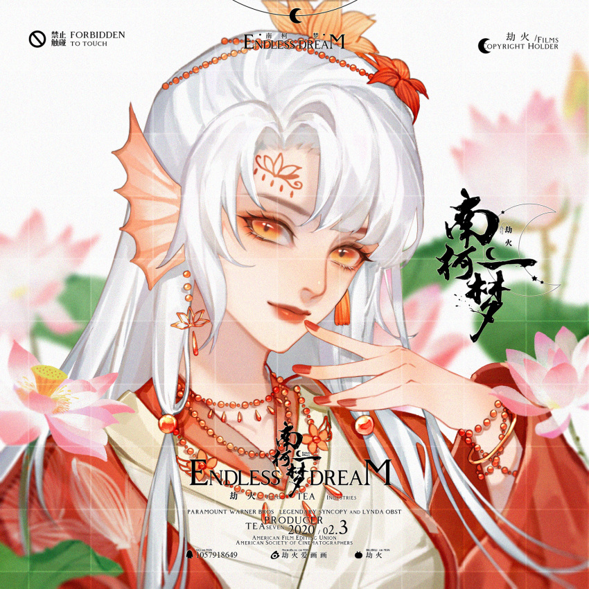 Safebooru - 1girl beads bracelet commission facial mark flower hair ...