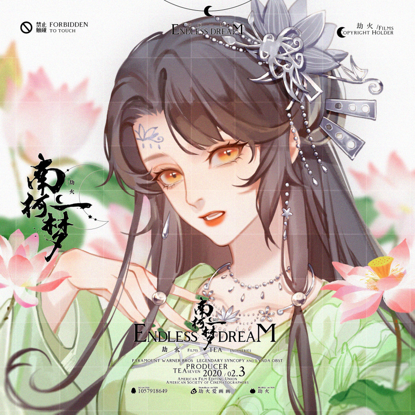 Safebooru - 1girl black hair brown hair commission dress earrings ...