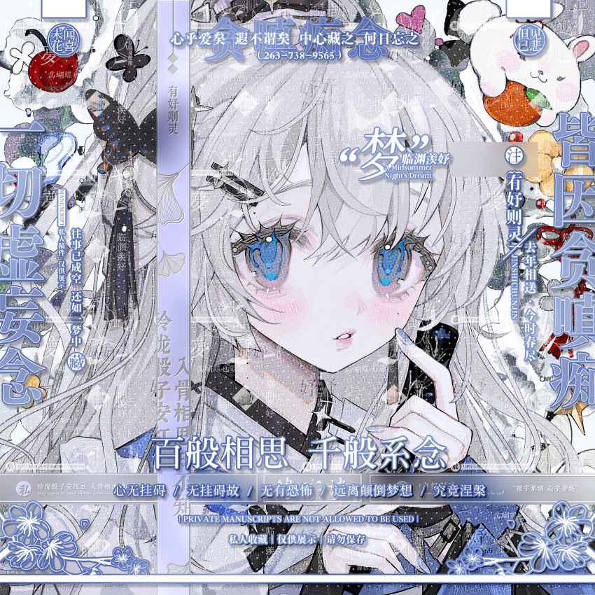 Safebooru - 1girl absurdres black bow blue eyes blue nails blush bow commentary request food ...