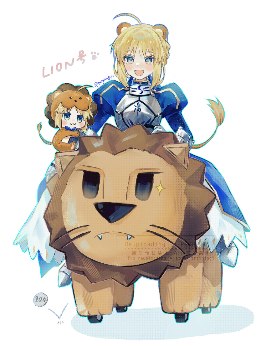 Safebooru - ahoge animal ears armor artoria pendragon (fate) blonde ...