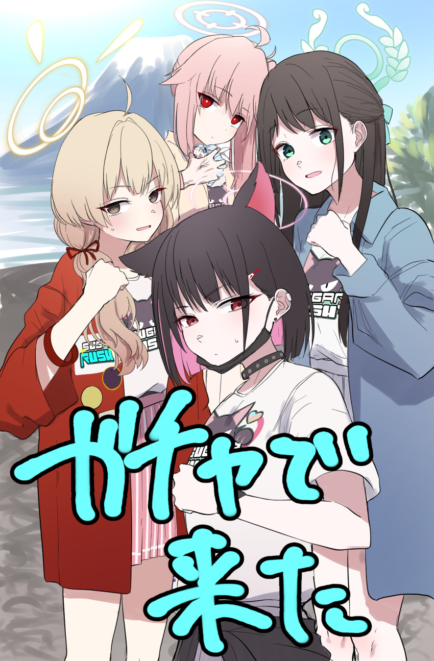 Safebooru - 4girls after-school sweets club (blue archive) ahoge airi (band) (blue archive) airi ...