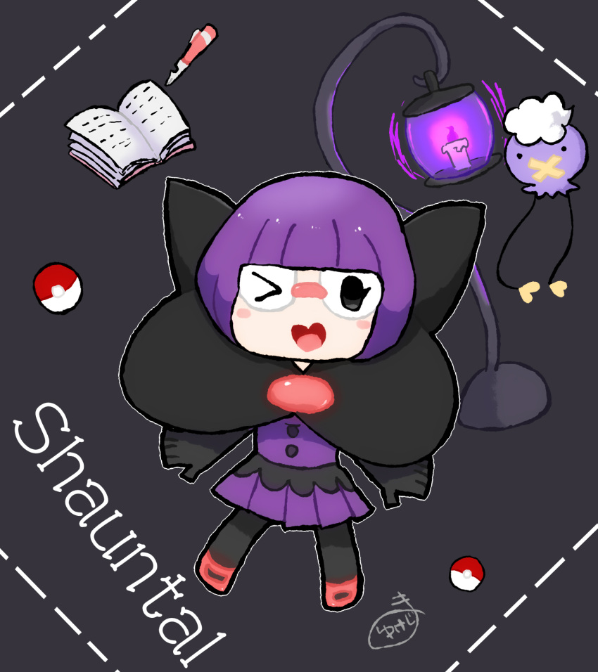 Safebooru - > @ 1girl blunt bangs bob cut book bow candle character ...