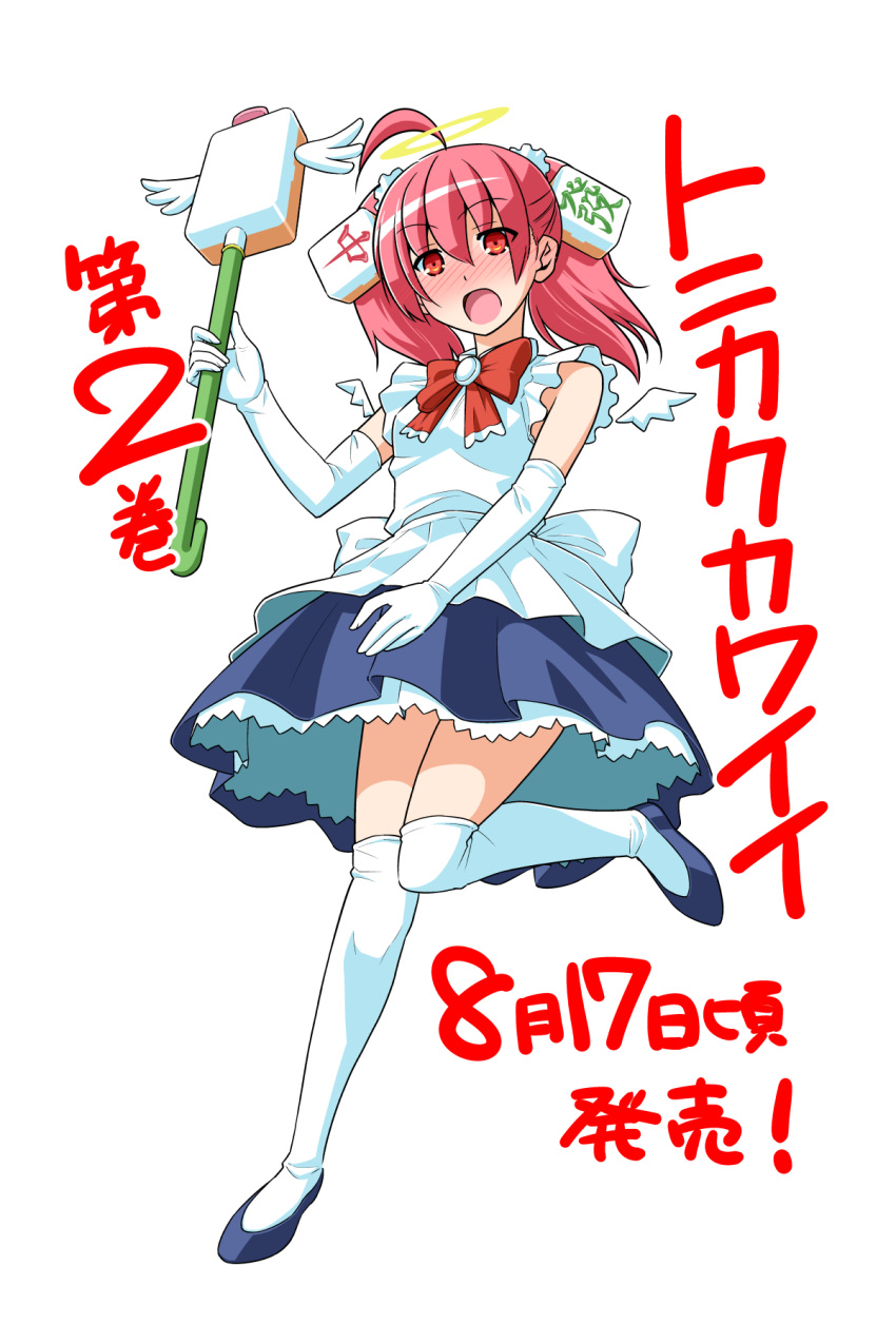 Safebooru - 1girl ahoge blue footwear blush bow chiyu chiyu (cosplay ...