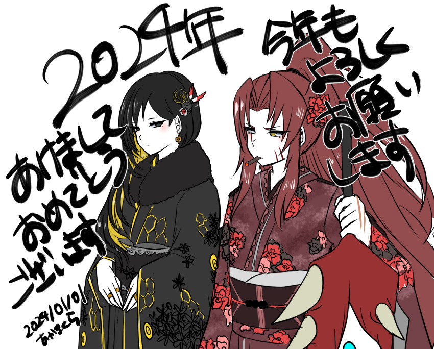 Safebooru - 2024 2girls absurdres alternate costume binah (project moon ...