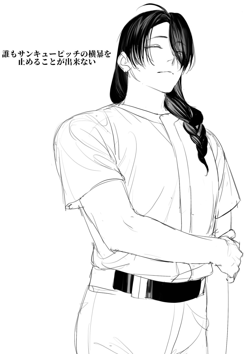 Safebooru - 1boy :d aa kabeuchi absurdres ahoge androgynous arm at side baseball jersey baseball ...
