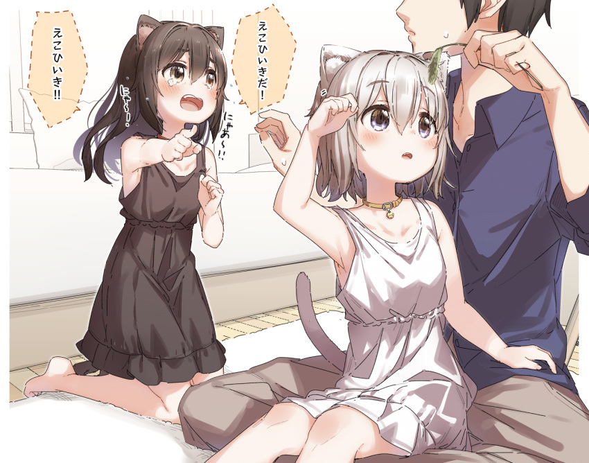Safebooru - 1boy 2girls :o animal ear fluff animal ears arm up bangs bare arms bare shoulders ...