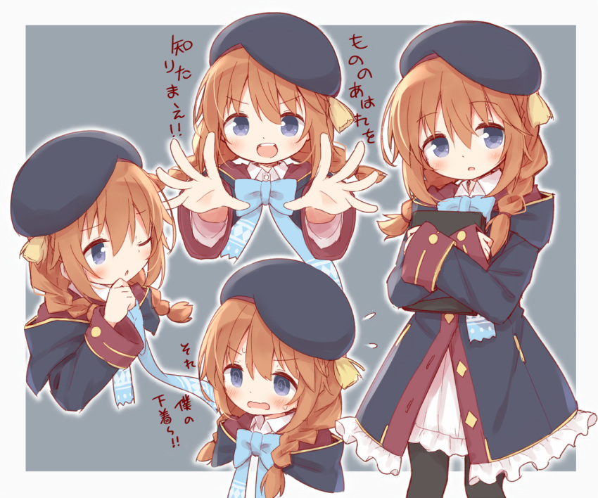 Safebooru - 1girl :d :o ;o @ @ ayanepuna bangs black coat black legwear blue bow blue eyes blush ...