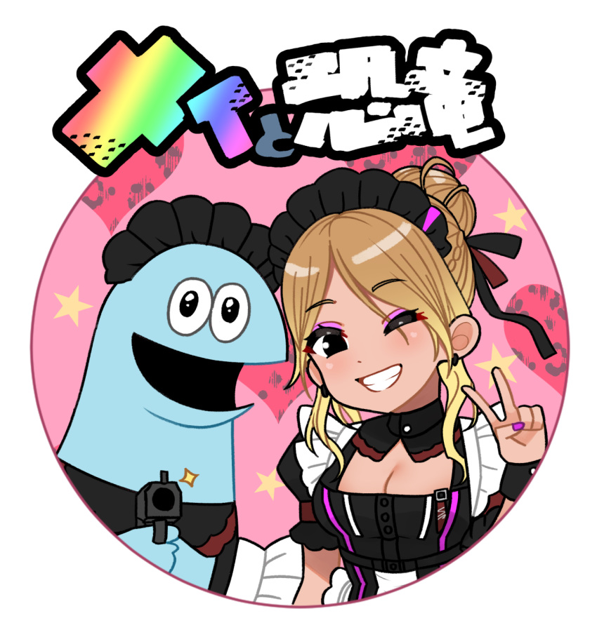 Safebooru - 1girl apron black apron blonde hair breasts dinosaur (gal ...