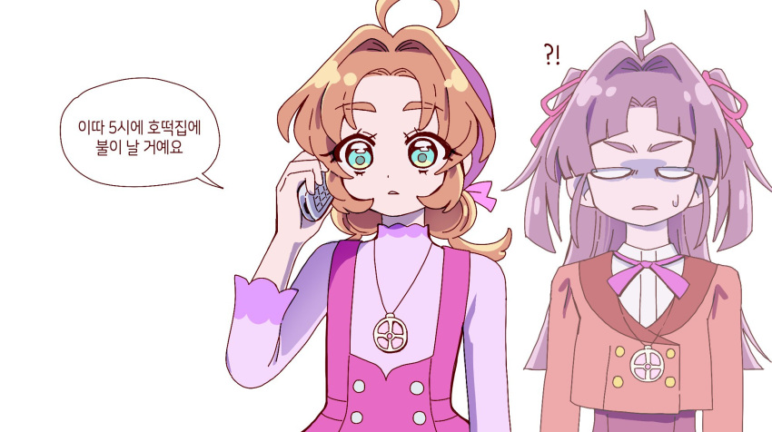 Safebooru - !? 2girls ahoge akechi anna aqua eyes beret blank eyes ...