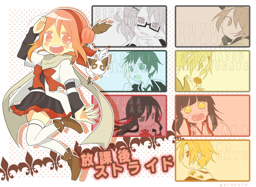 Safebooru - :p akama yuto amakusa yuuki blush boots flower glasses hair ...