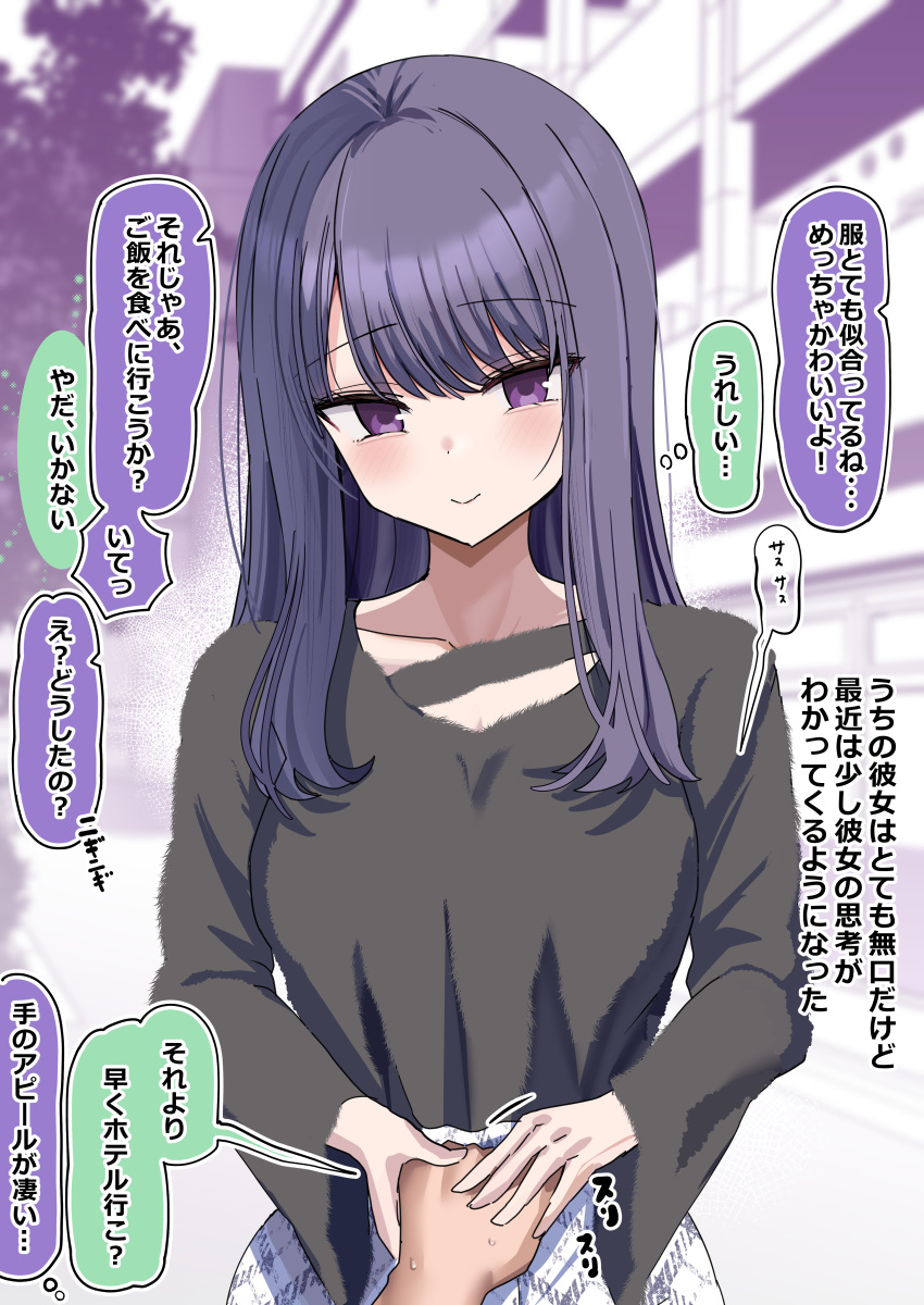 Safebooru - 1boy 1girl absurdres breasts hanasaka houcha highres ...