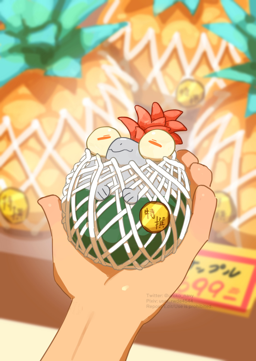 Safebooru - 1other absurdres bulging eyes closed mouth colored sclera ...