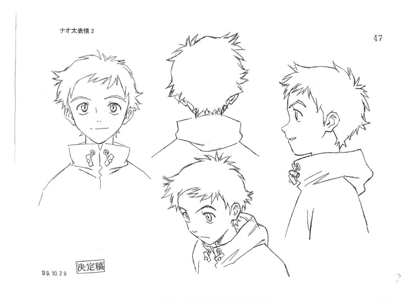 Safebooru - 1boy character sheet expressions flcl gainax nandaba naota ...