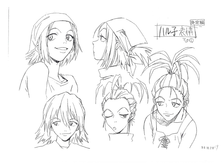 Safebooru - 1girl absurdres character sheet expressions flcl gainax ...