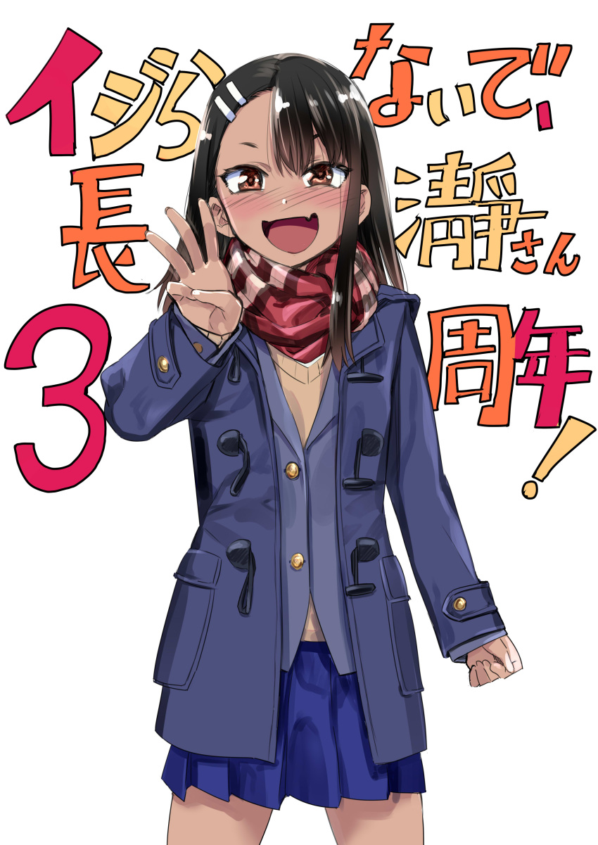 Safebooru - 1girl 774 (nanashi) absurdres anniversary bangs black hair blazer blue skirt blush ...