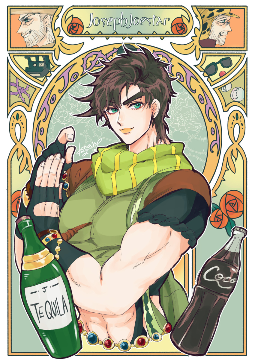 Safebooru - 1boy abs alcohol aqua eyes artist name battle tendency ...