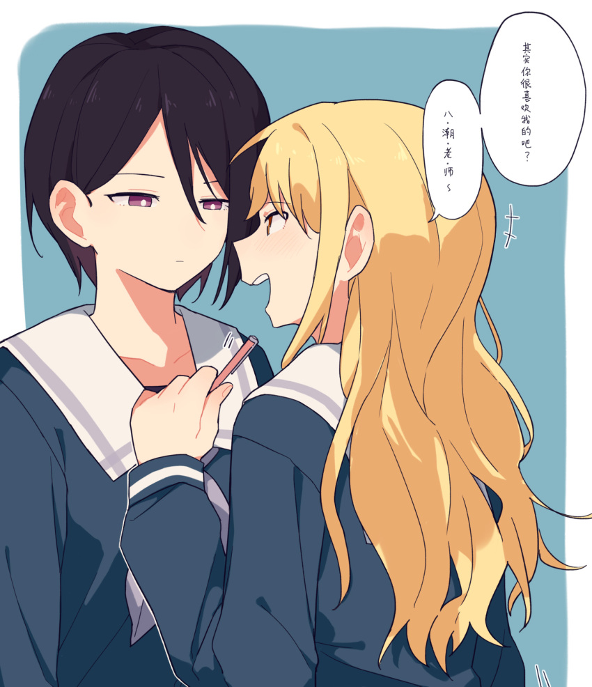 Safebooru - 2girls :| bang dream! black hair blonde hair blush closed mouth coldcat ...