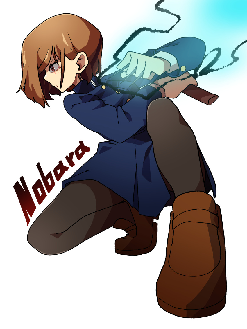 Safebooru - 1girl absurdres bangs blue jacket blue skirt brown eyes brown footwear brown hair ...