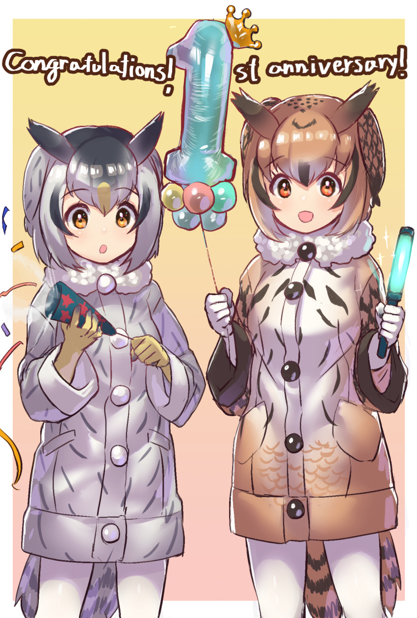 Safebooru - 2girls :d :o anniversary balloon blonde hair brown coat ...