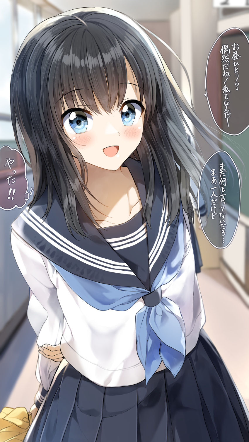Safebooru - 1girl :d absurdres arms behind back bangs black hair black sailor collar black skirt ...