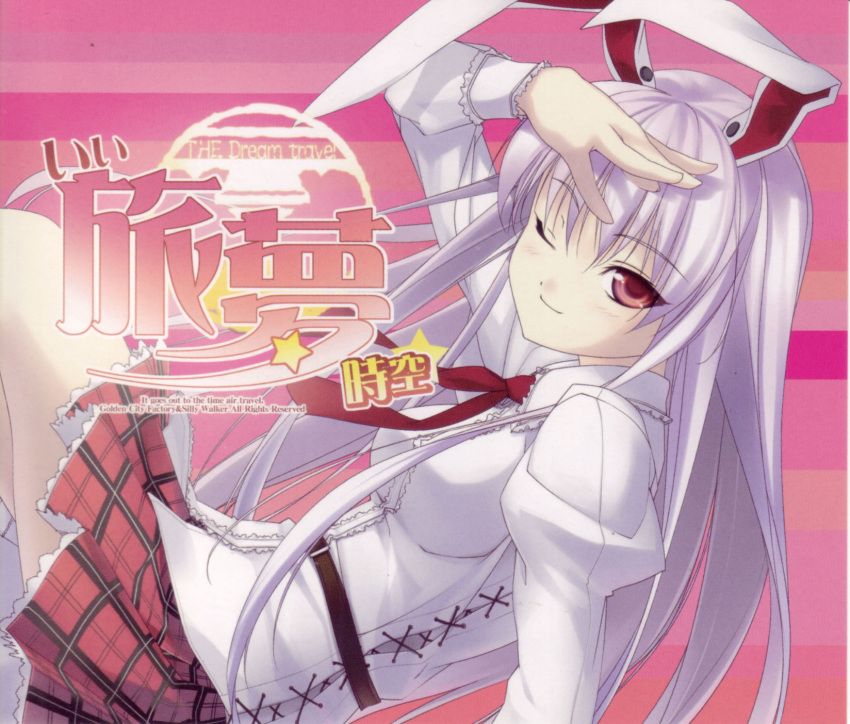 Safebooru - bunny ears highres rabbit ears reisen udongein inaba touhou ...
