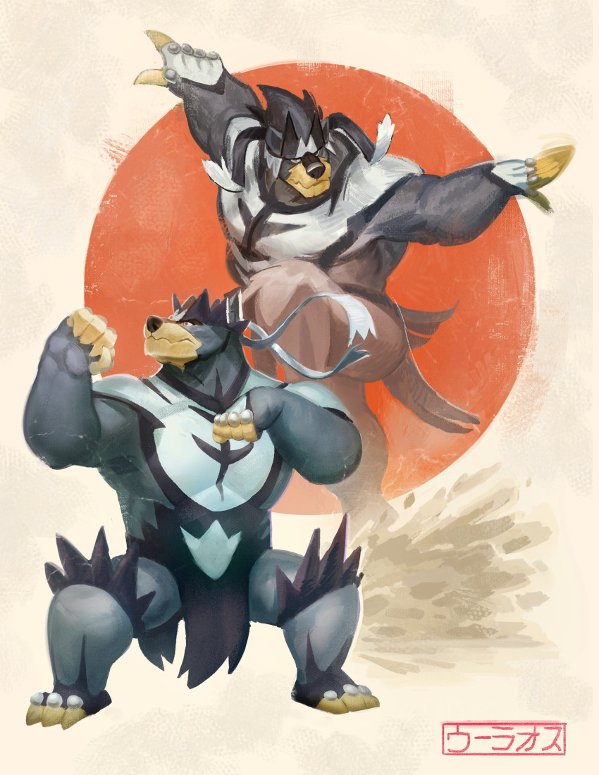 Safebooru - character name clenched hands closed mouth commentary ...