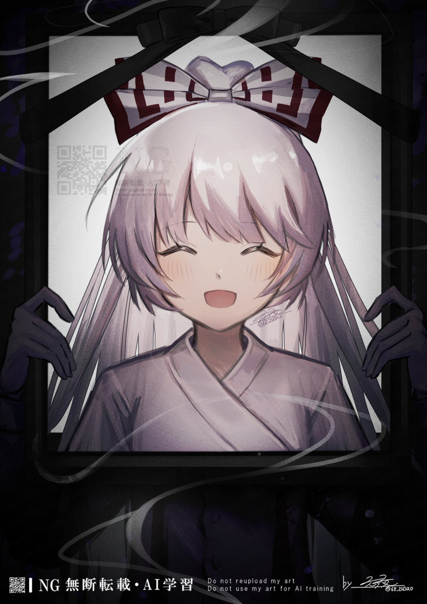 Safebooru - black kimono fujiwara no mokou highres holding iei japanese ...