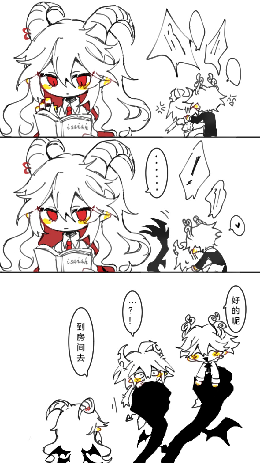 Safebooru - 1girl 2boys aqi4297243 blush demon girl demon horns ...