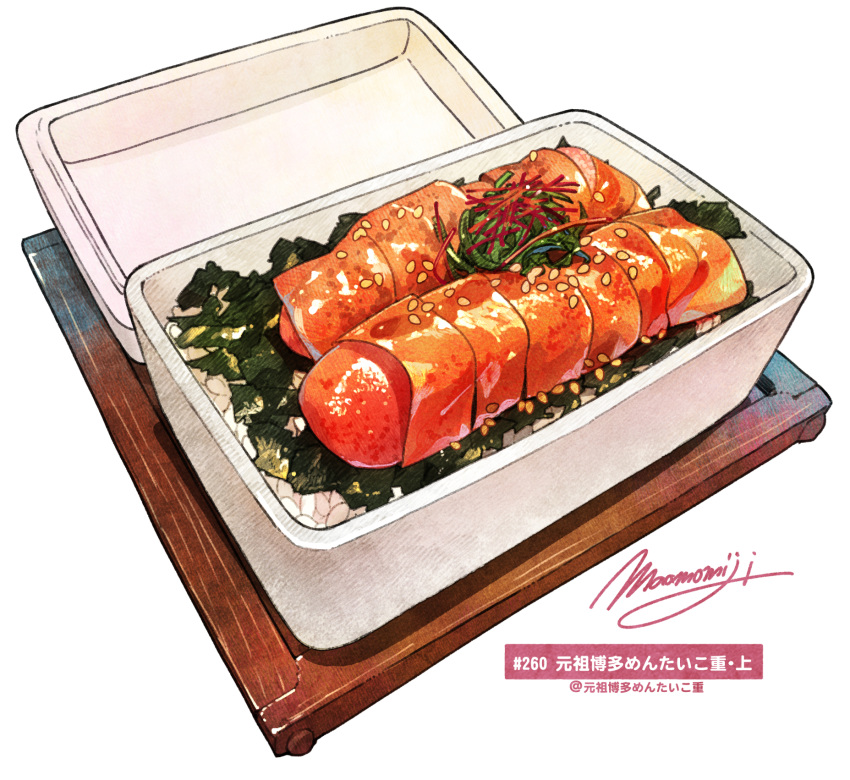 Safebooru - bowl food food focus food request highres momiji mao no ...