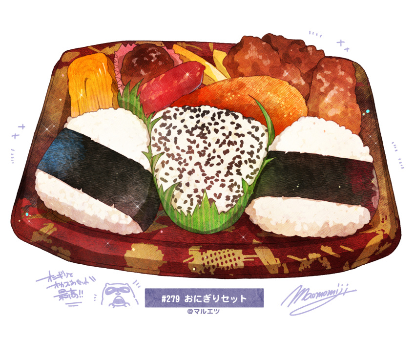 Safebooru - food food focus highres meat momiji mao no humans nori ...
