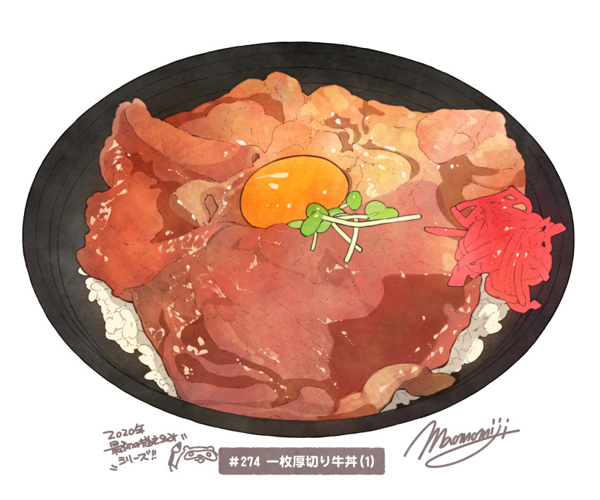 Safebooru - bowl egg egg yolk food food focus garnish highres leaf meat ...