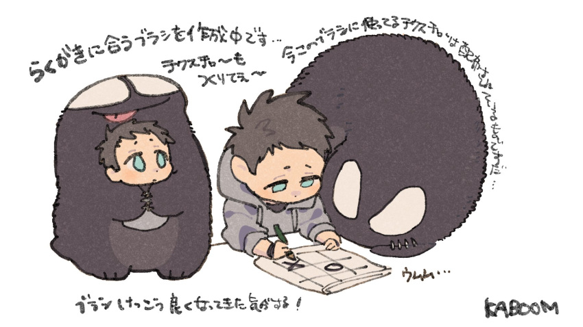 Safebooru - 2boys blue eyes brown hair chibi eddie brock highres hood ...