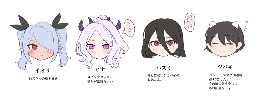 Safebooru - 4girls bangs black hair black ribbon blue archive blue hair ...
