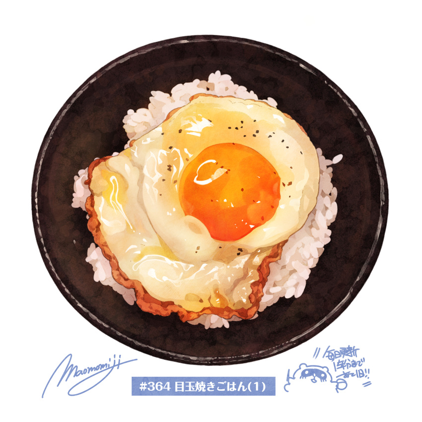 Safebooru - bowl egg food food focus garnish highres momiji mao no ...