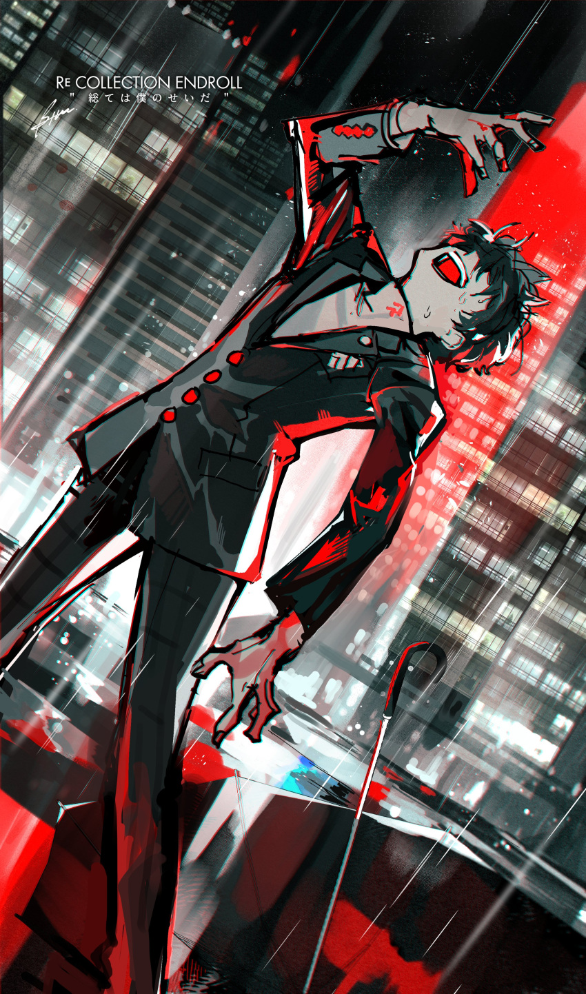 Safebooru - 1boy absurdres amamiya ren bangs black hair black jacket btmr game building city ...