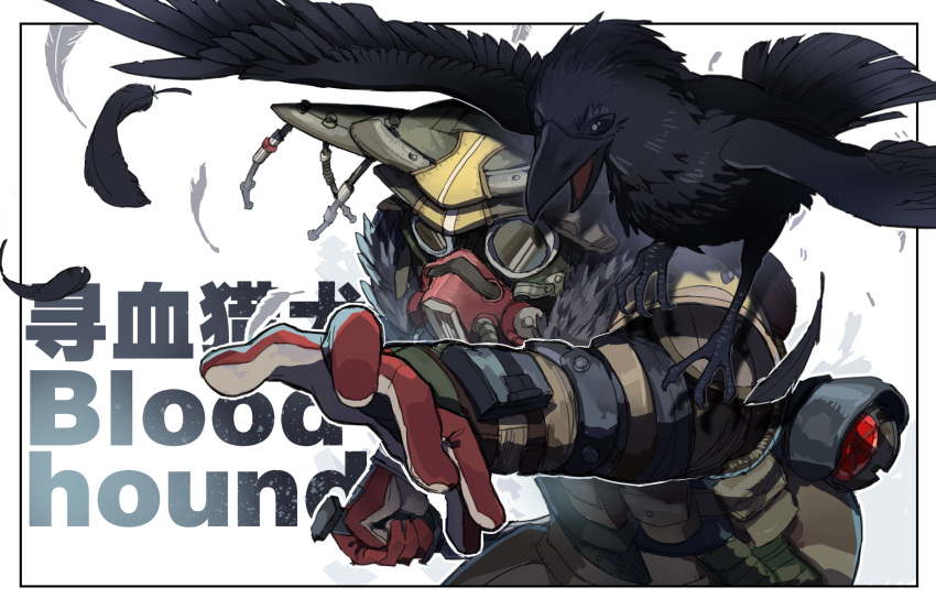 Safebooru - 1other ambiguous gender apex legends bird bloodhound (apex legends) cable character ...
