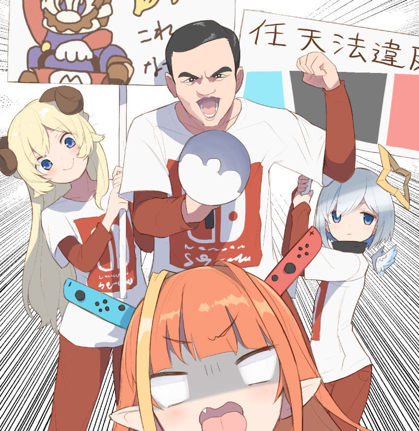 Safebooru - 1boy 3girls alternate costume amane kanata angel angel wings animal ears banana peel ...