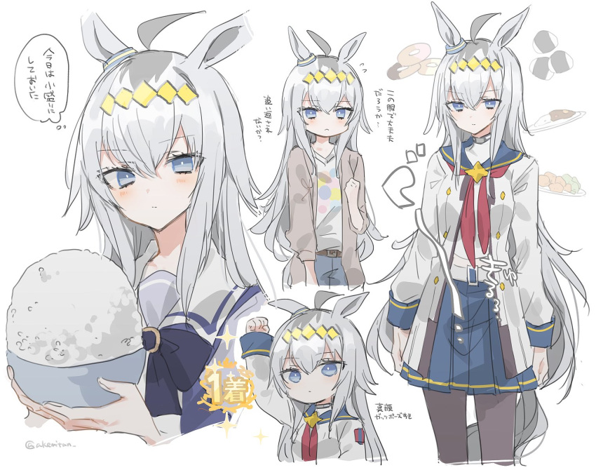 Safebooru - ahoge akemitan animal ears blue eyes breasts food hair ...