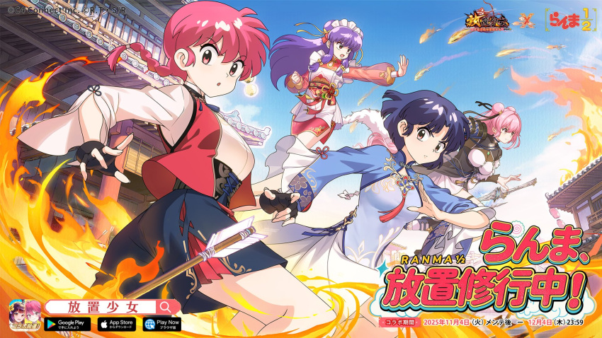 Safebooru - 4girls apron architecture arrow (projectile) blue dress ...