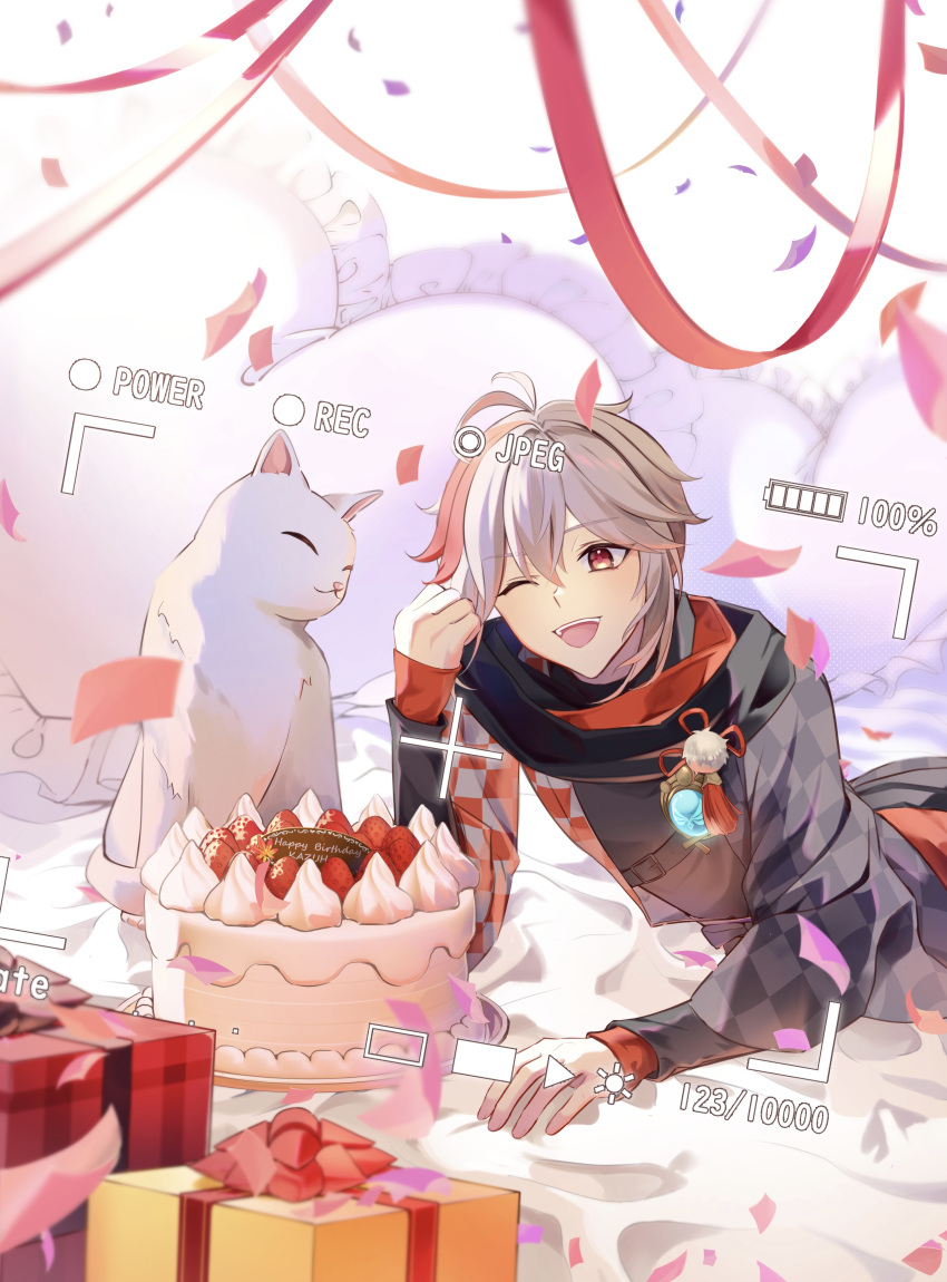 Safebooru - 1boy absurdres birthday cake bishounen cake cat food ...