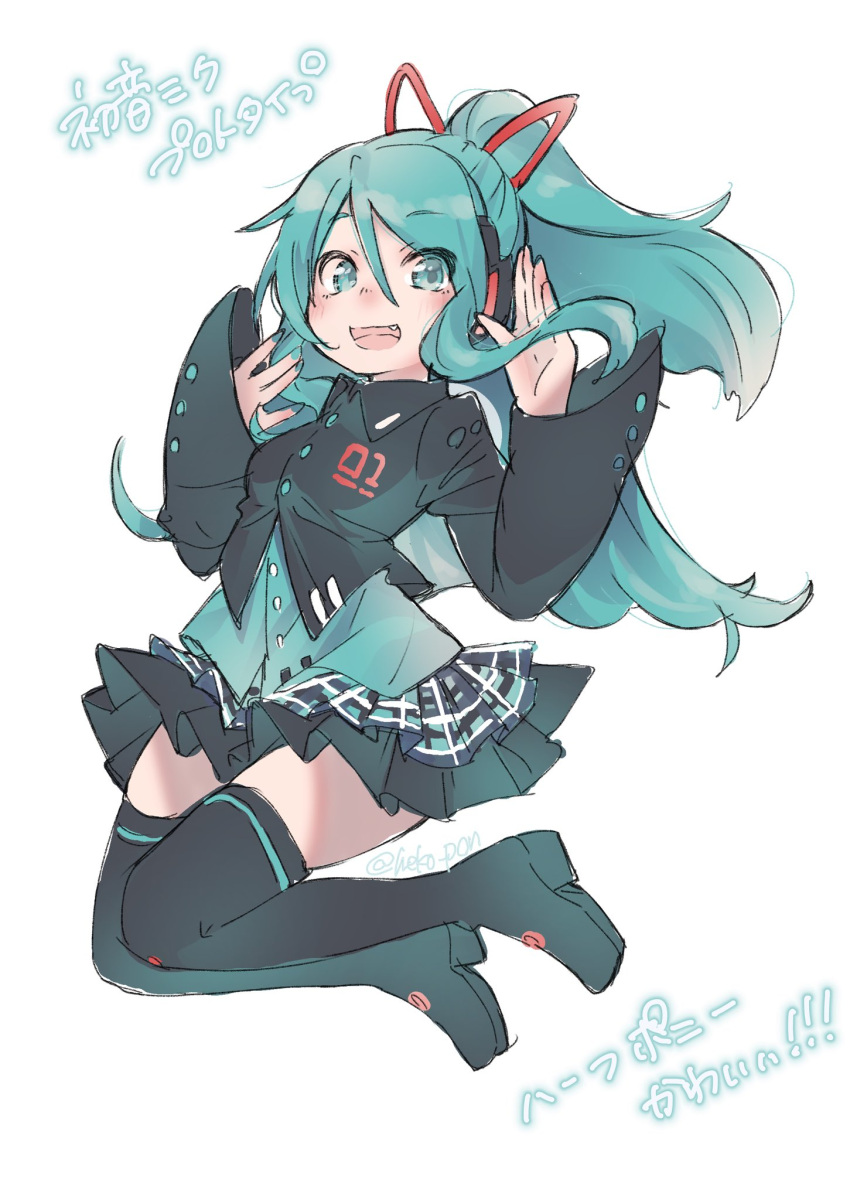 Safebooru - alternate costume aqua eyes aqua hair aqua shirt background text blush boots hatsune ...