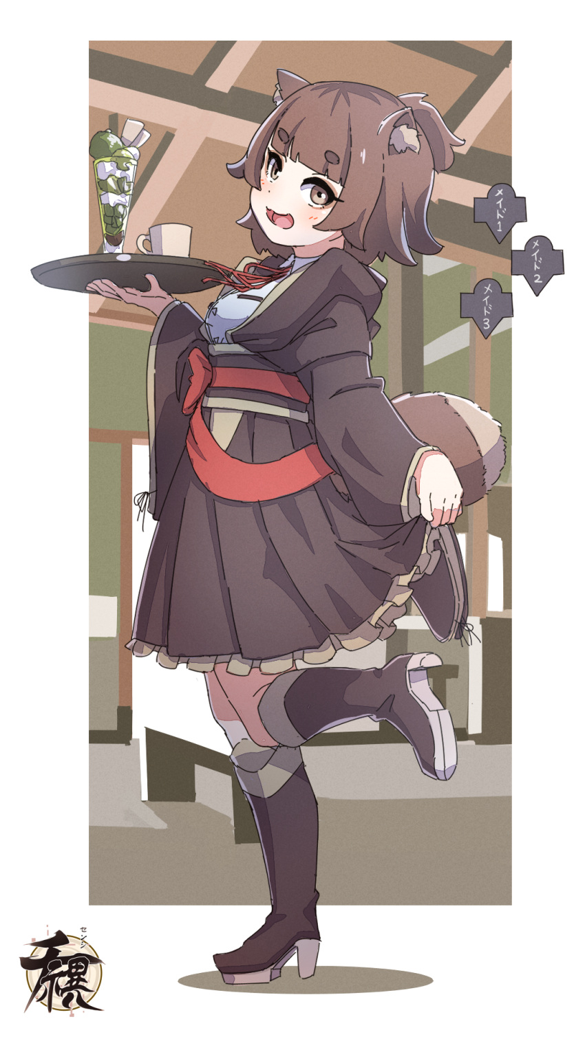 Safebooru - 1girl :3 akari (kuro kosyou) animal ear fluff animal ears ...