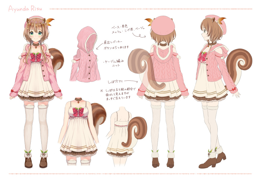 Safebooru - absurdres acorn animal ears ayunda risu bangs bare shoulders blush brown hair closed ...