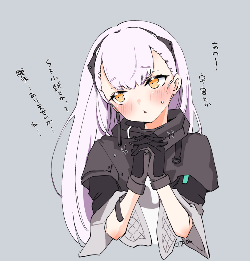 Safebooru - 1girl ak-alfa (girls frontline) bangs black gloves blush breasts citron80citron ...