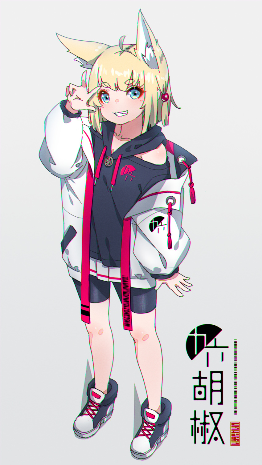 Safebooru - 1girl ahoge animal ear fluff animal ears baggy clothes bangs barcode bare shoulders ...