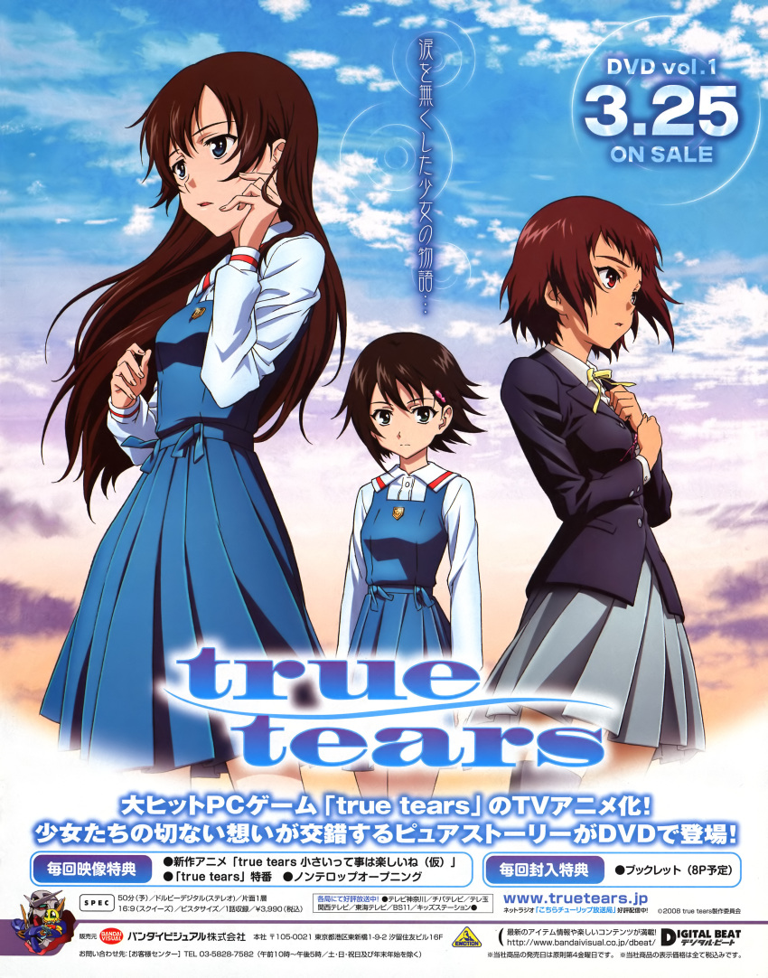 Safebooru - ando aiko highres isurugi noe official art scan school ...