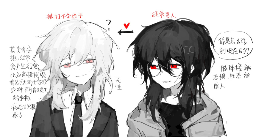 Safebooru - 2boys ? anger vein arrow (symbol) black hair black jacket black necktie black shirt ...