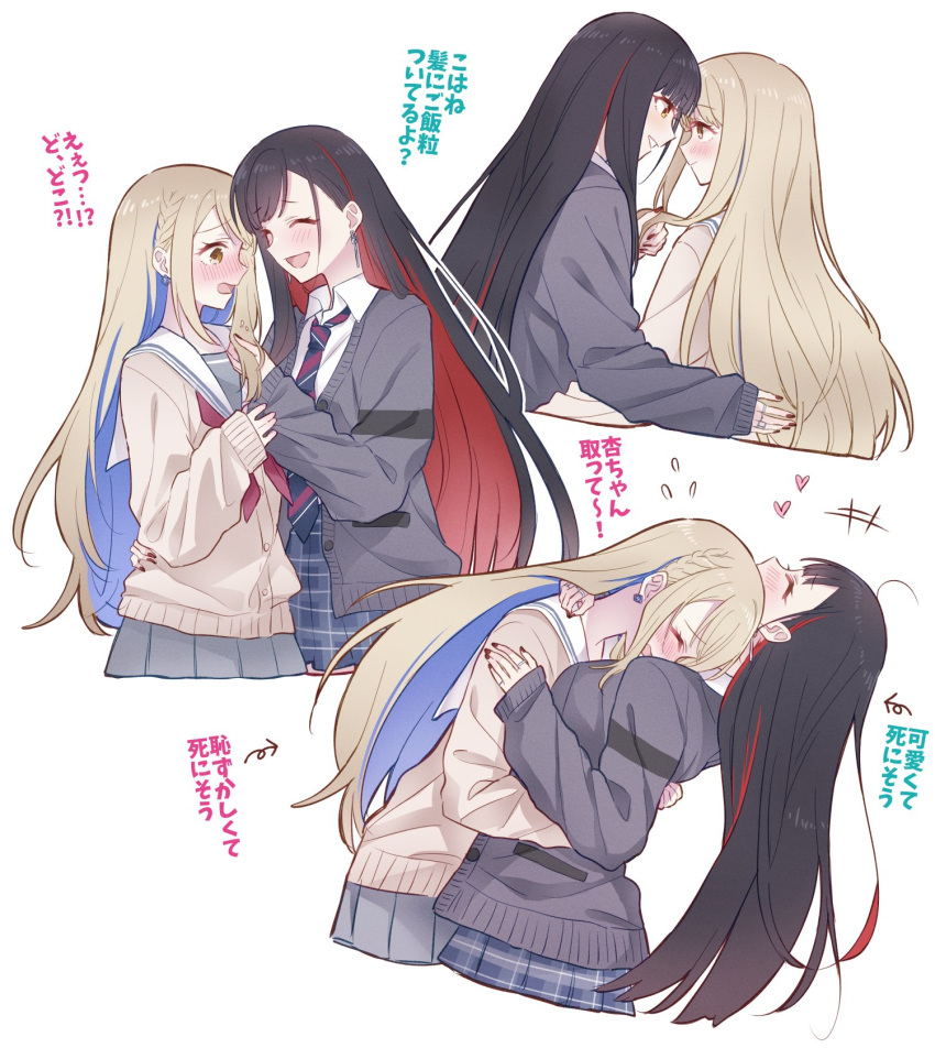 Safebooru - 2girls arrow (symbol) azusawa kohane beru popooo black hair blonde hair blue hair ...